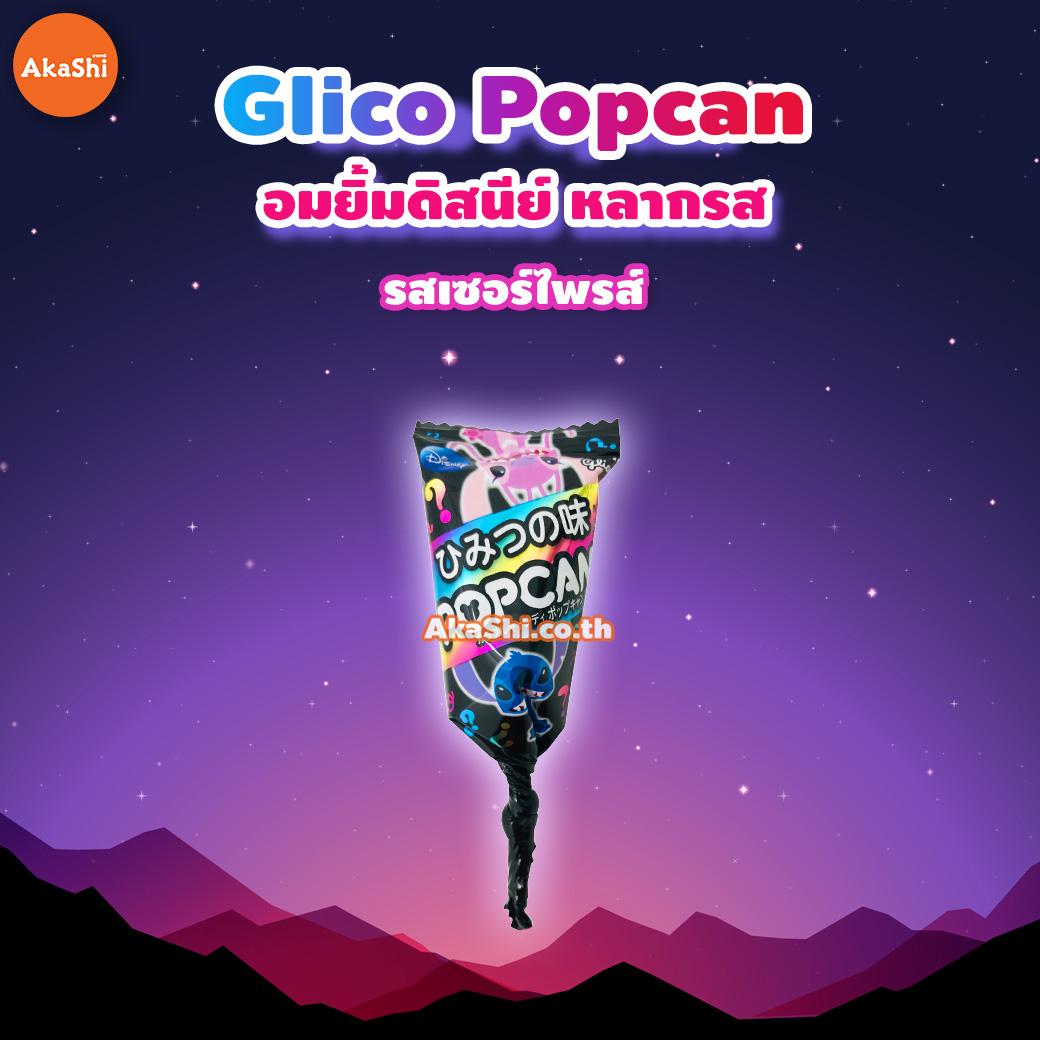 Glico Pop Can Disney AkaShi 